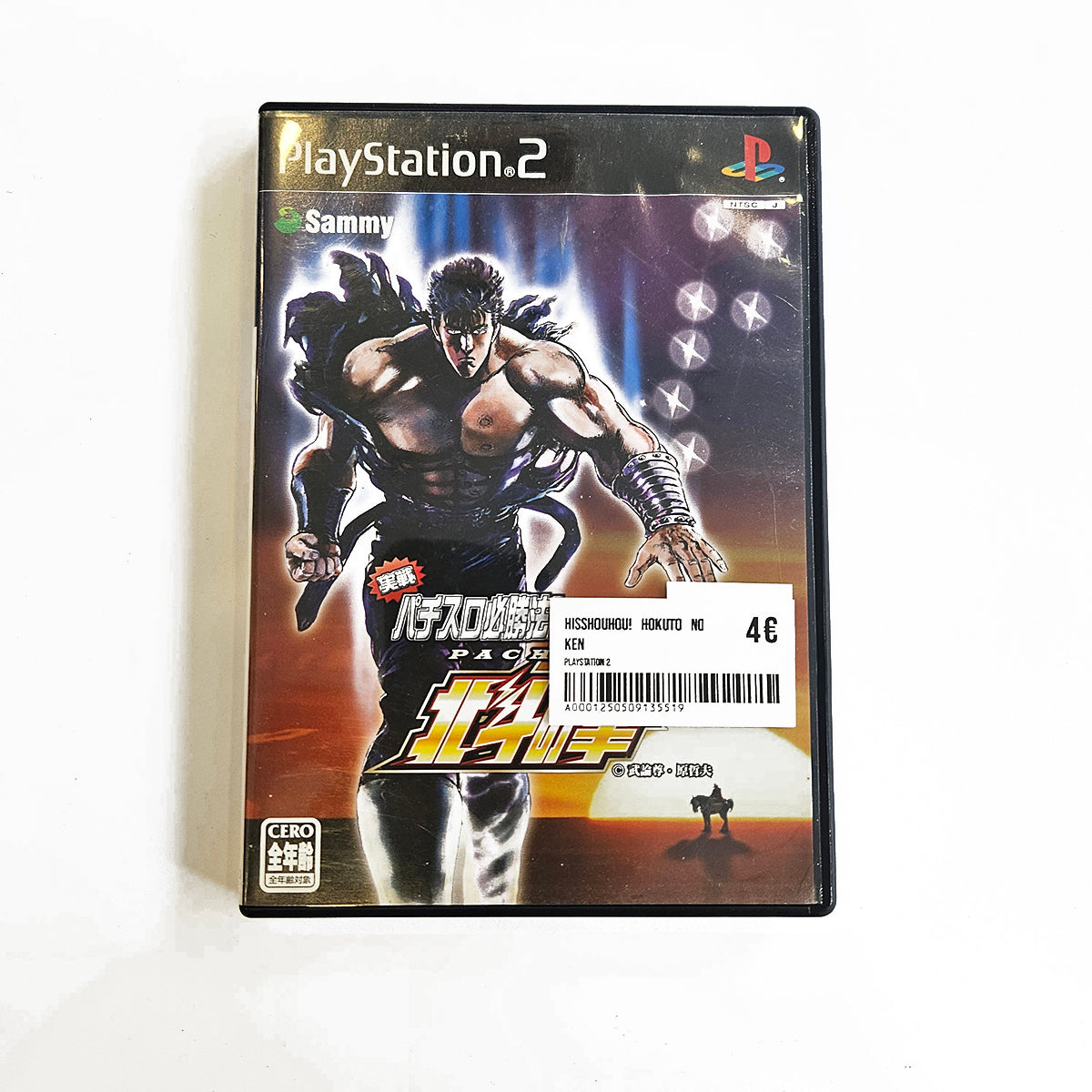 Hisshouhou! Hokuto no Ken – Mr Zombie
