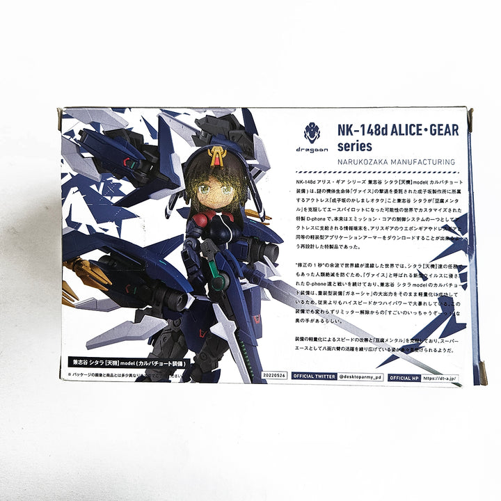 Figures – Mr Zombie